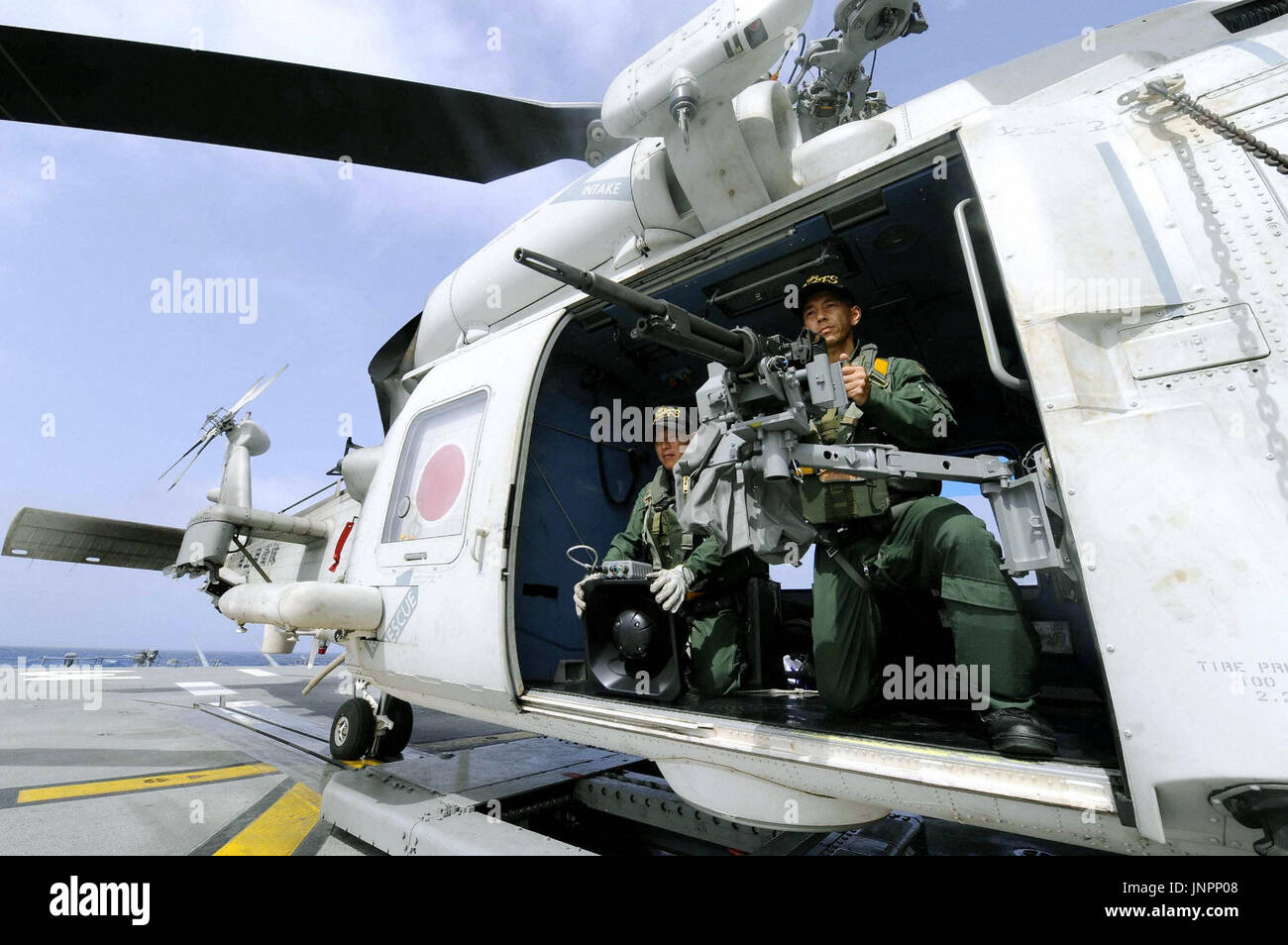 IN THE GULF OF ADEN, Djibouti - Members of Japan's Maritime Self ...
