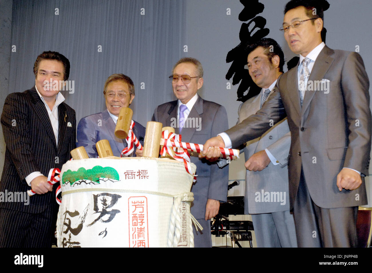 TOKYO, Japan - Toru Funamura (C), considered a king composer of ...