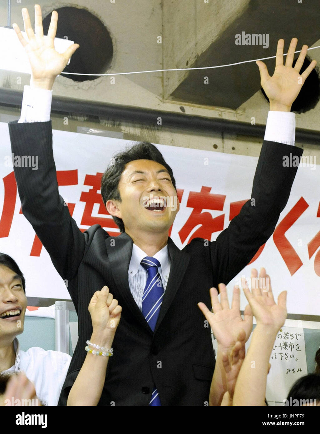 CHIBA, Japan - Opposition-backed Toshihito Kumagai and his supporters ...