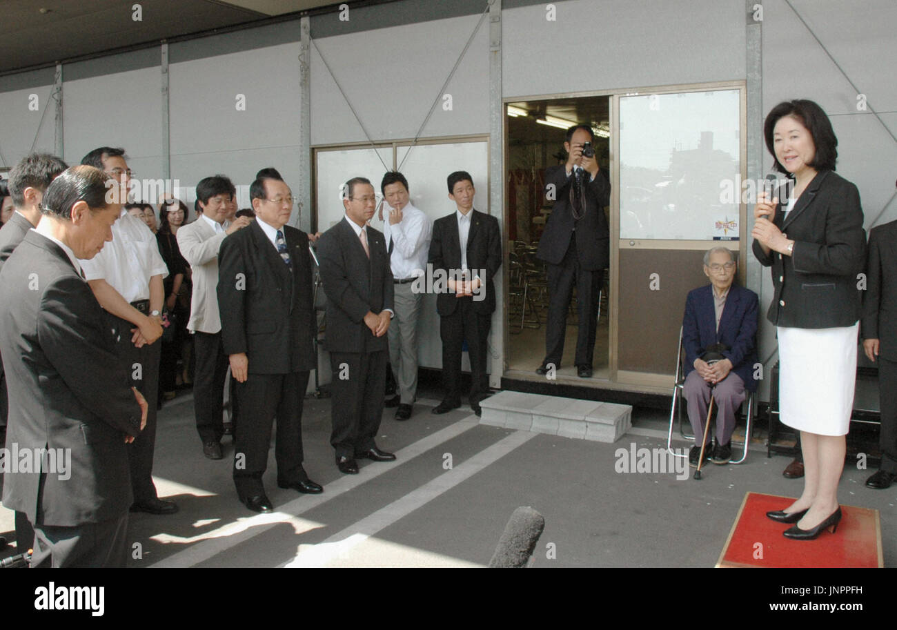 FUKUOKA, Japan - Chikako Aso (R), the wife of Prime Minister Taro Aso ...