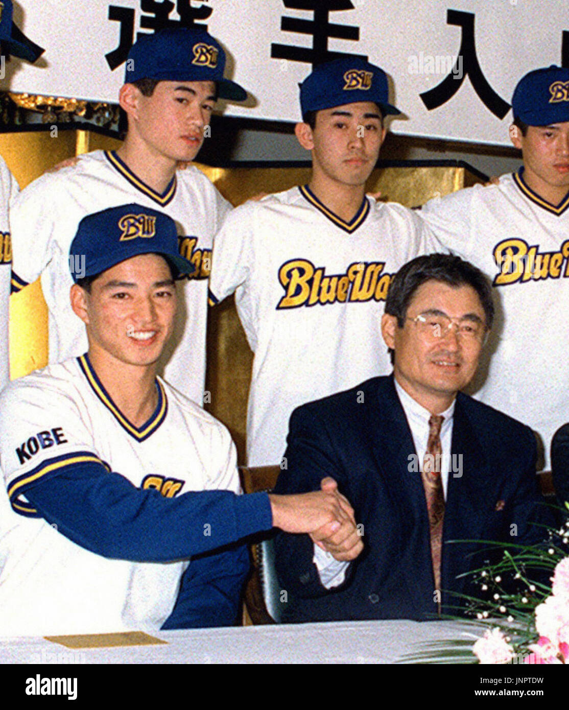 TOKYO, Japan - This file photo taken in December 1991 shows Orix ...