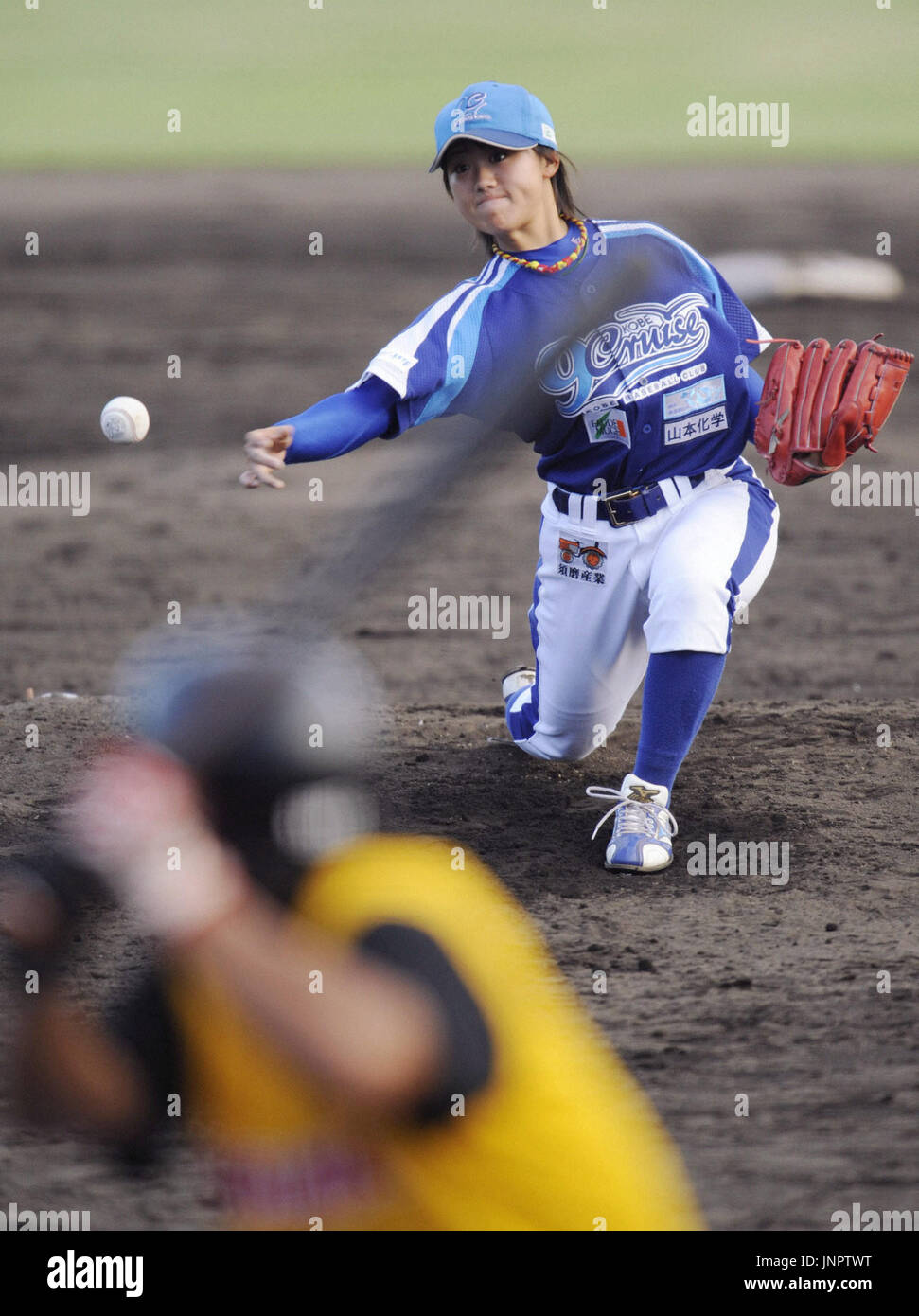 AKASHI, Japan - Female knuckleballer Eri Yoshida of the Kobe 9 Cruise ...