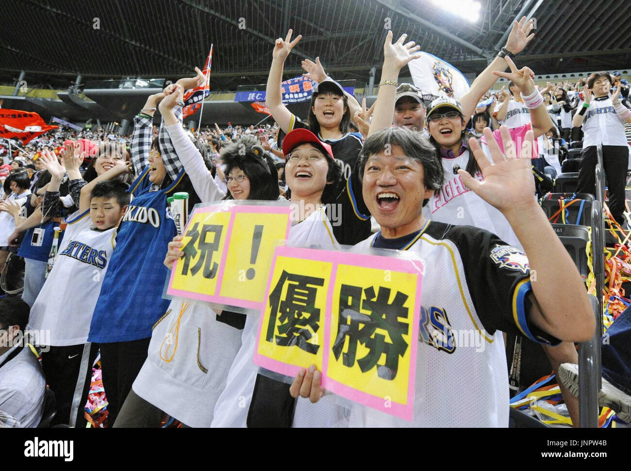 SAPPORO, Japan - Nippon Ham Fighters fans celebrate after the team ...