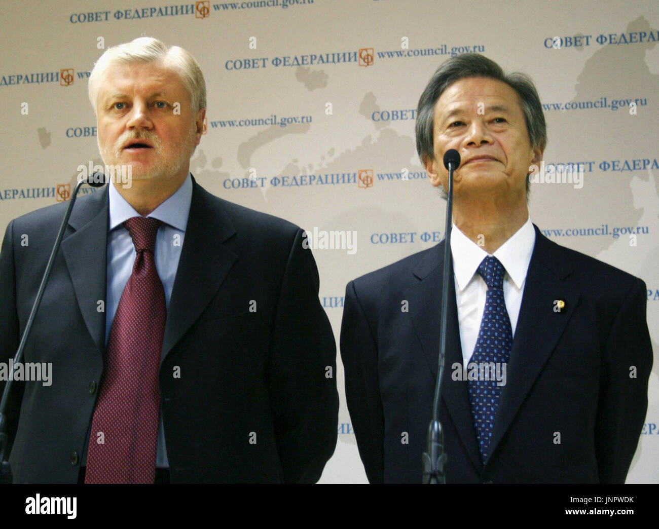 MOSCOW, Russia - Satsuki Eda (R), president of Japan's House of ...
