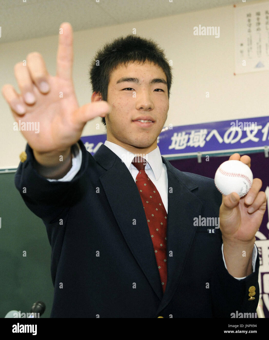 HANAMAKI, Japan - Yusei Kikuchi, a promising left-handed pitcher for ...