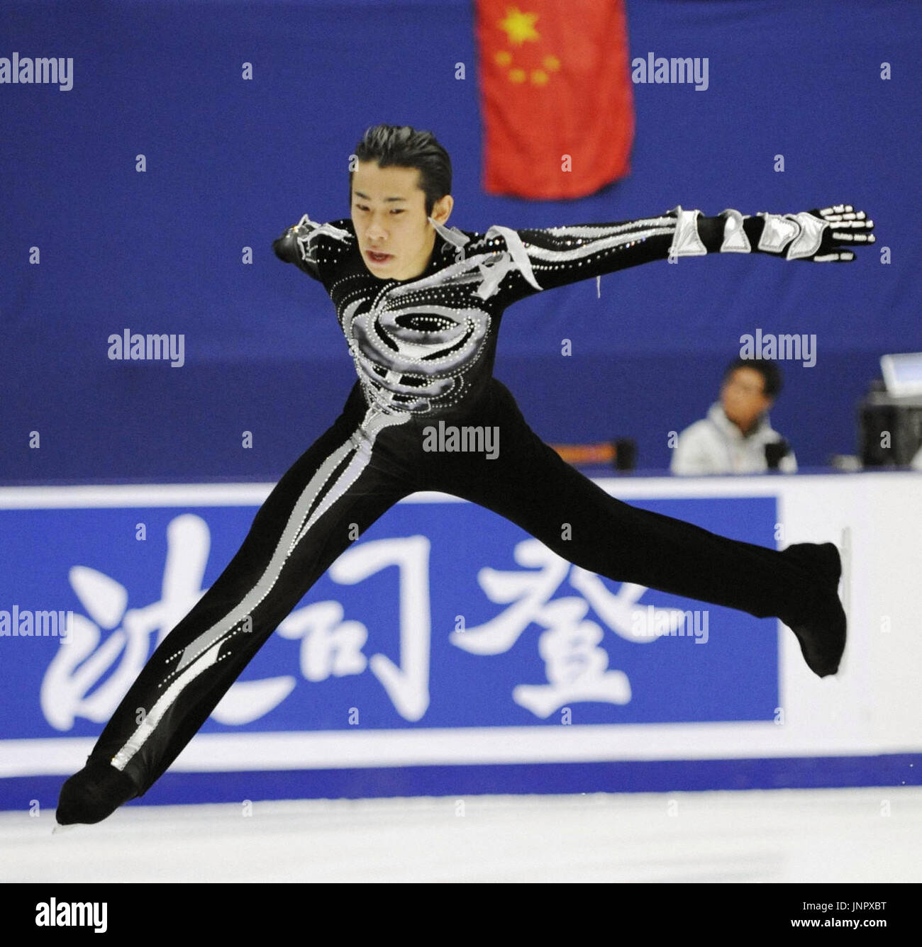 BEIJING, China - Japan's Nobunari Oda performs at the Cup of China, the ...