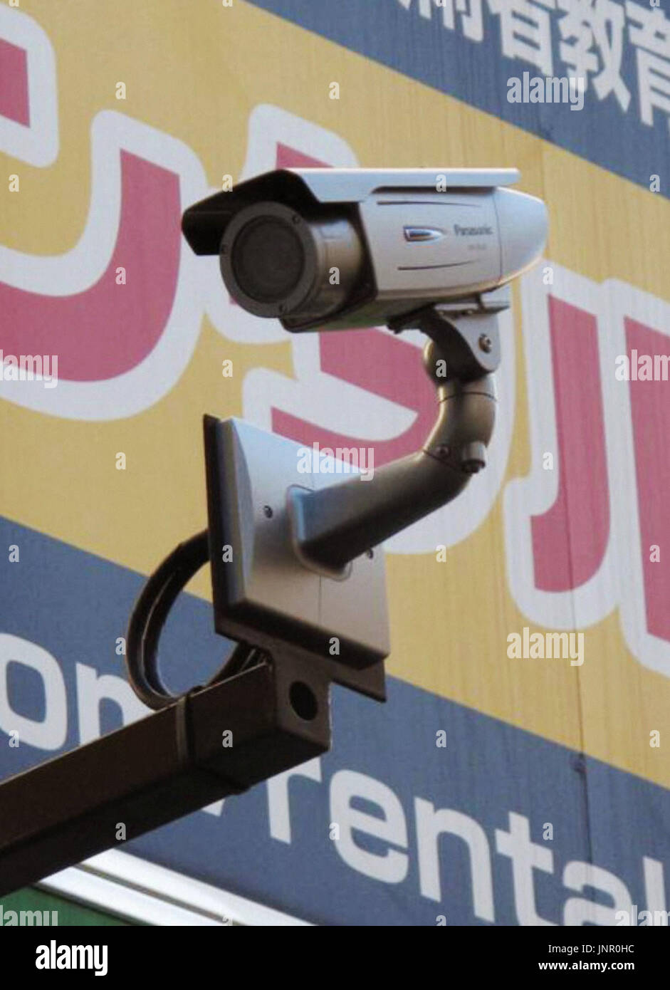 TOKYO, Japan - A security camera is seen installed at a street light in ...