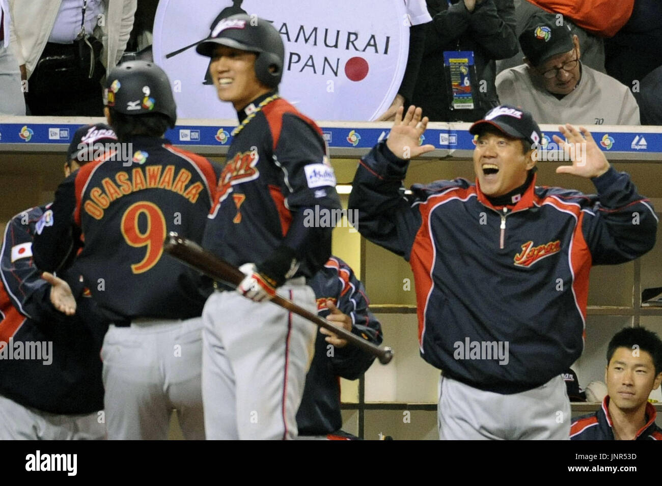 SAN DIEGO, United States - Japan manager Tatsunori Hara (R) celebrates ...