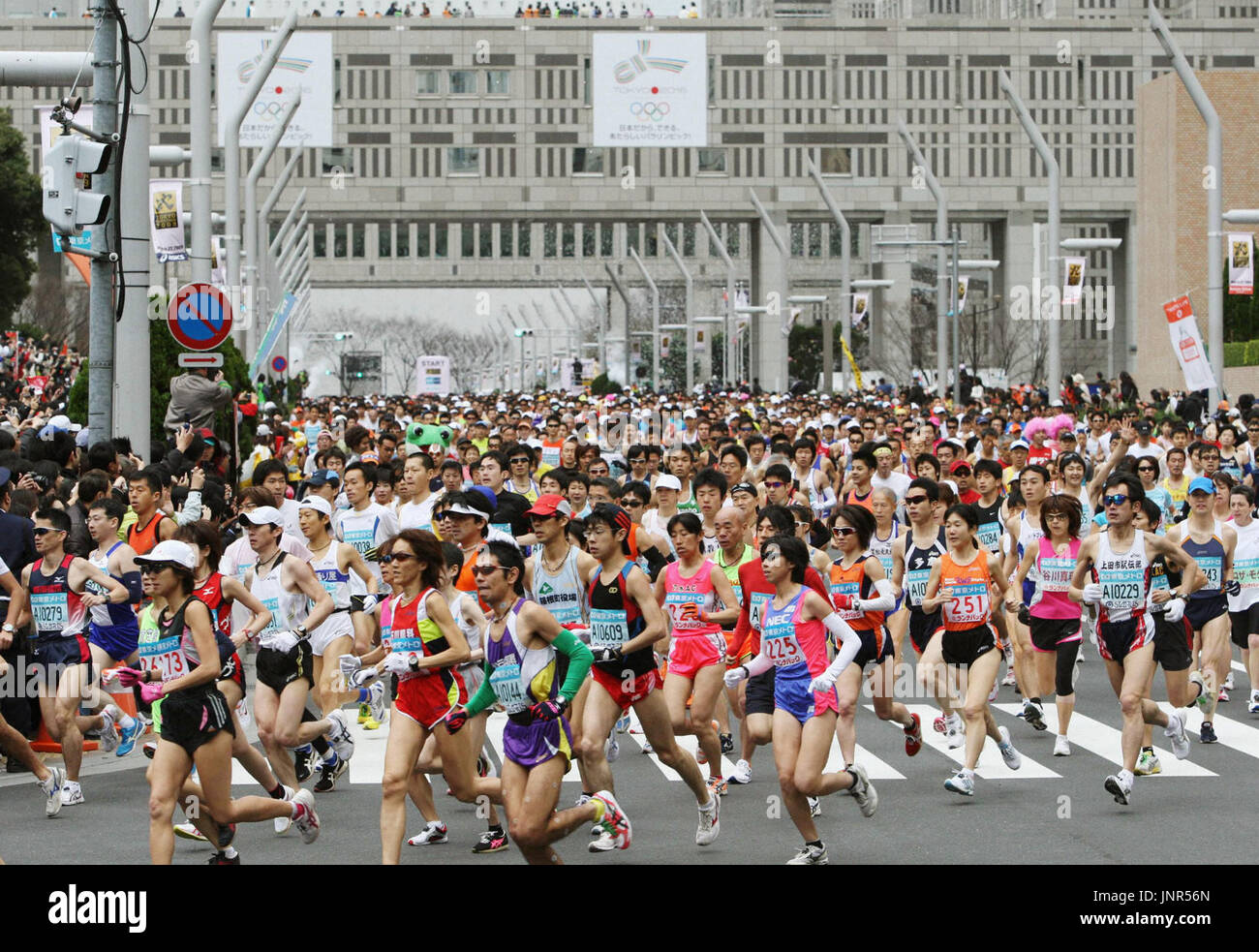 TOKYO, Japan - Runners start the Tokyo Marathon in front of the Tokyo ...