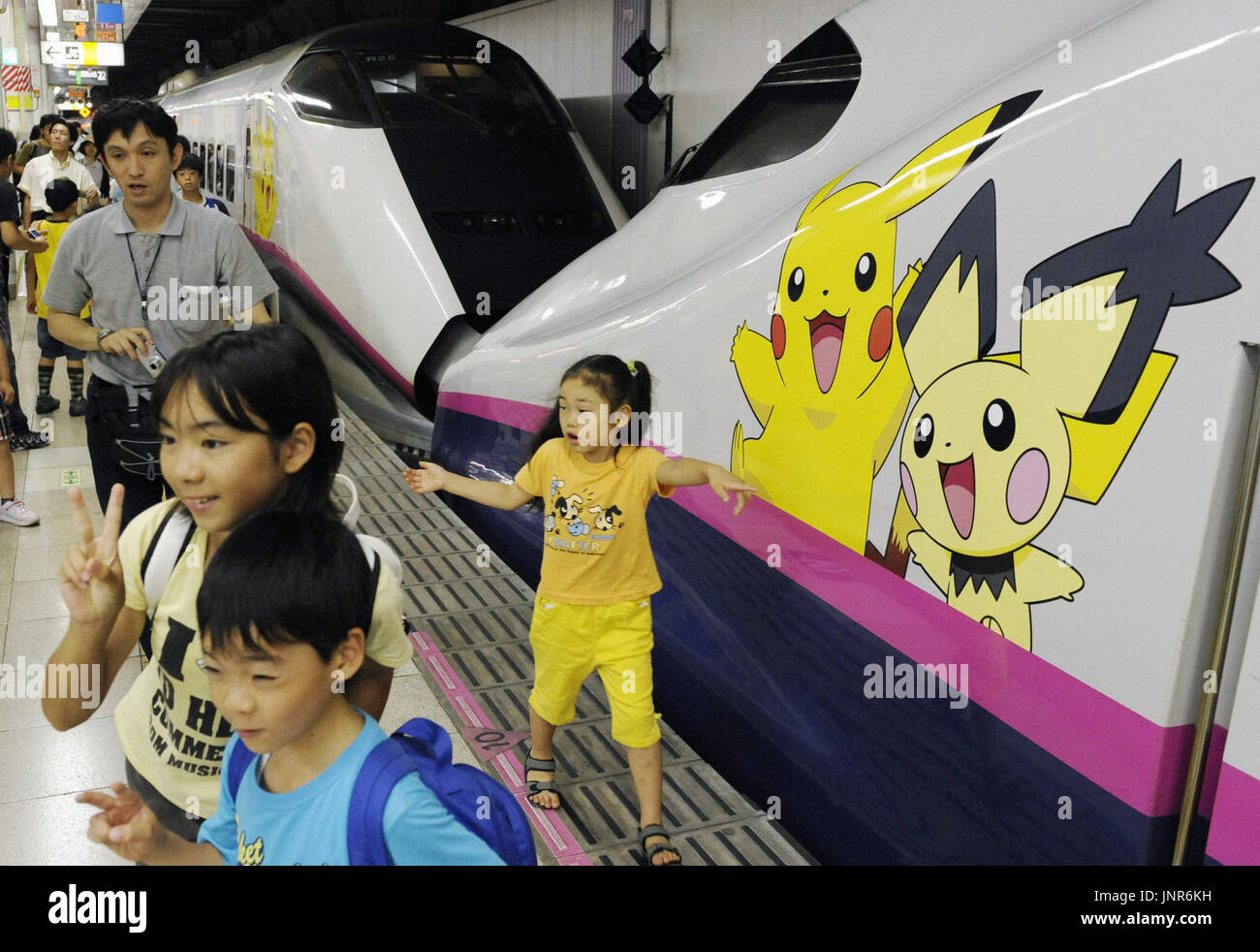 TOKYO, Japan - Children are photographed in front of a Shinkansen train ...