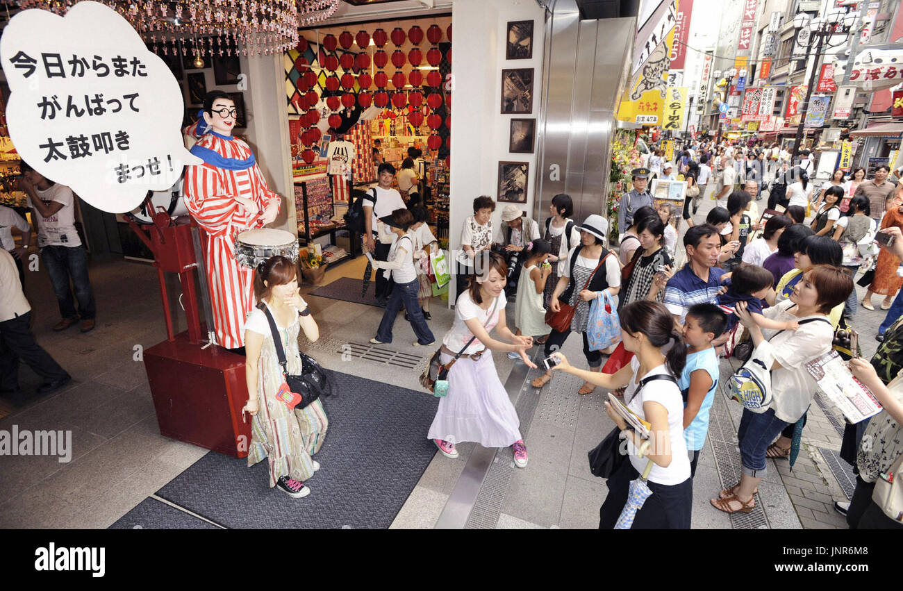 Kuidaore doll dotonbori osaka osaka High Resolution Stock Photography ...