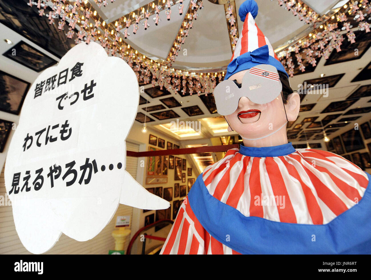 OSAKA, Japan - Popular mechanical drum-playing clown doll Kuidaore Taro ...