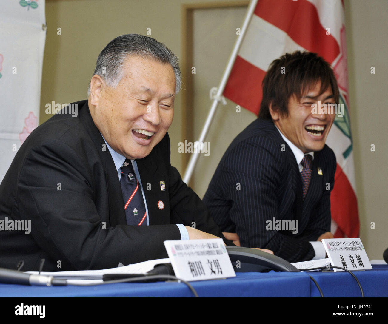 TOKYO, Japan - Former Japanese Prime Minister Yoshiro Mori (L ...