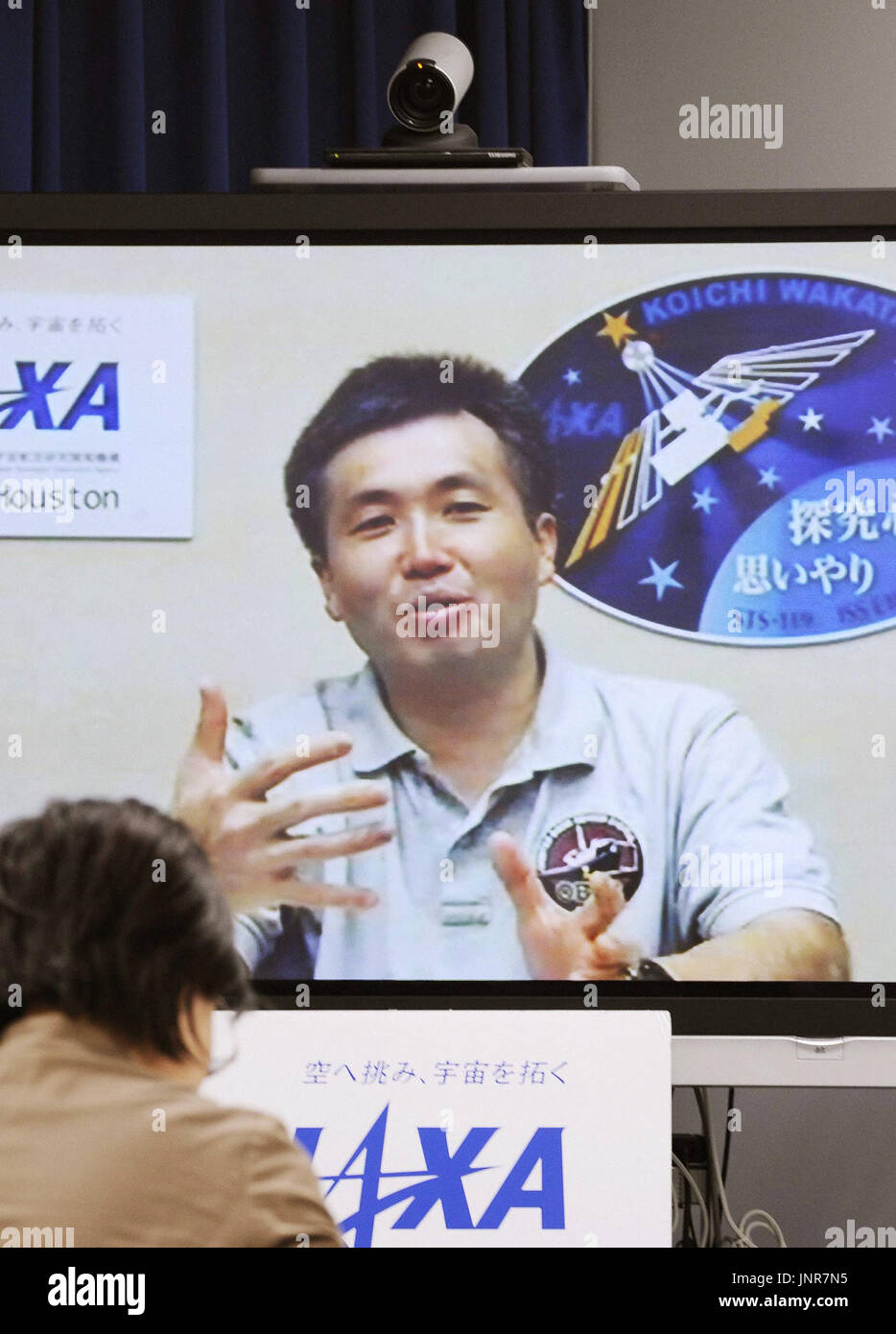 TOKYO, Japan - A screen at a Tokyo office of the Japan Aerospace ...
