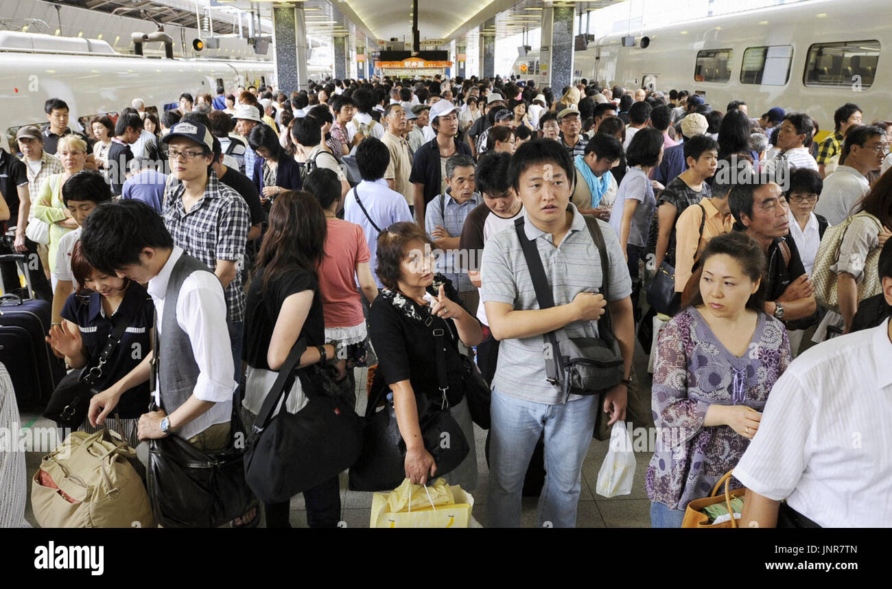 TOKYO, Japan - A bullet train platform at Tokyo Station is crowded with ...