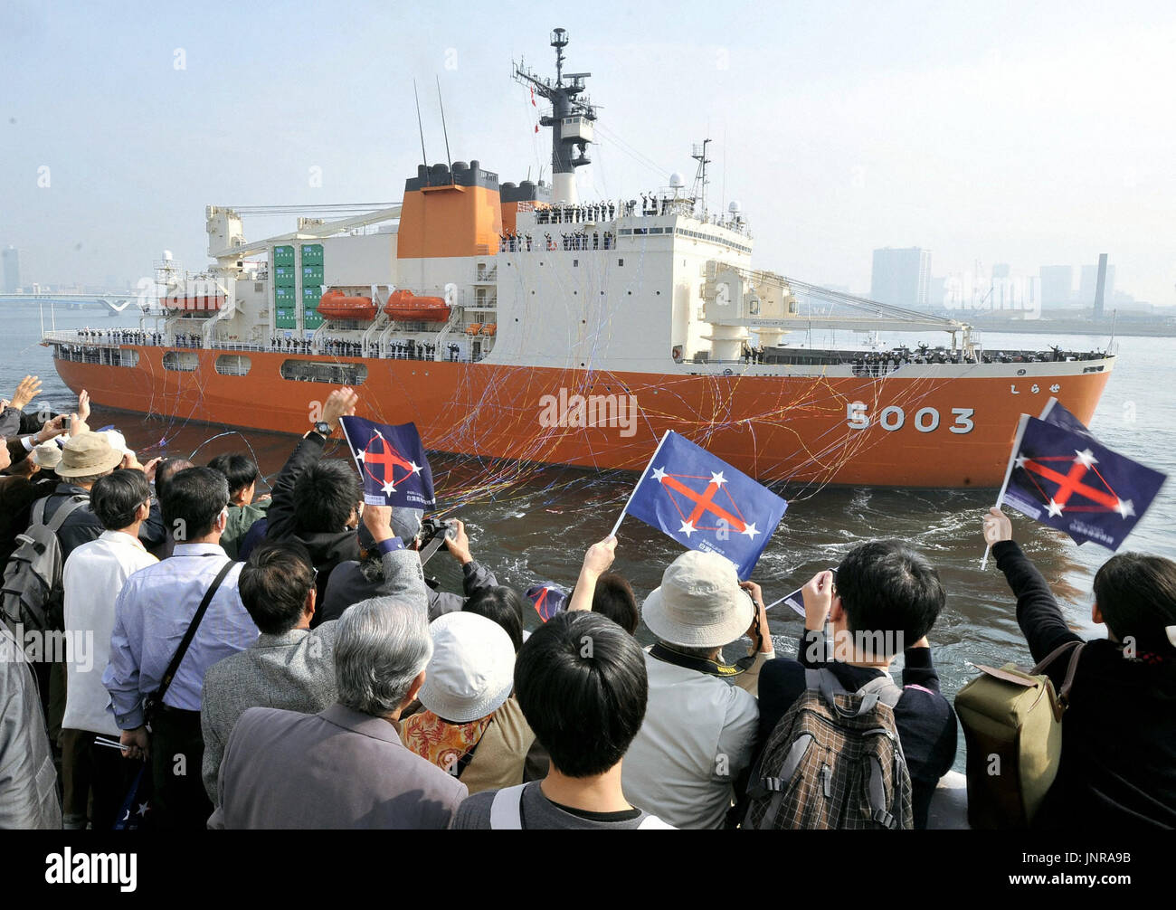 TOKYO, Japan - The new icebreaker Shirase is seen off by family members ...