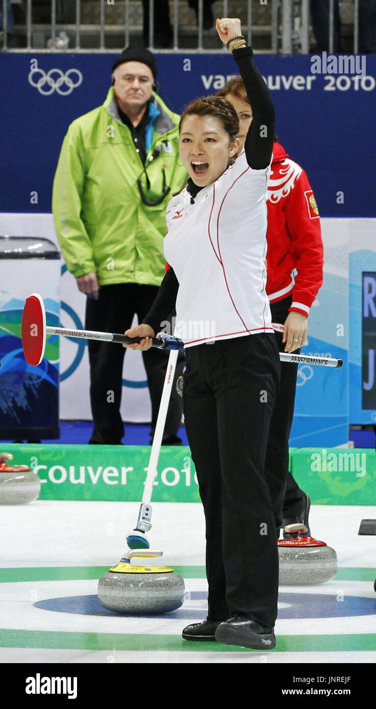 VANCOUVER, Canada - Mari Motohashi of Japan celebrates after teammate ...