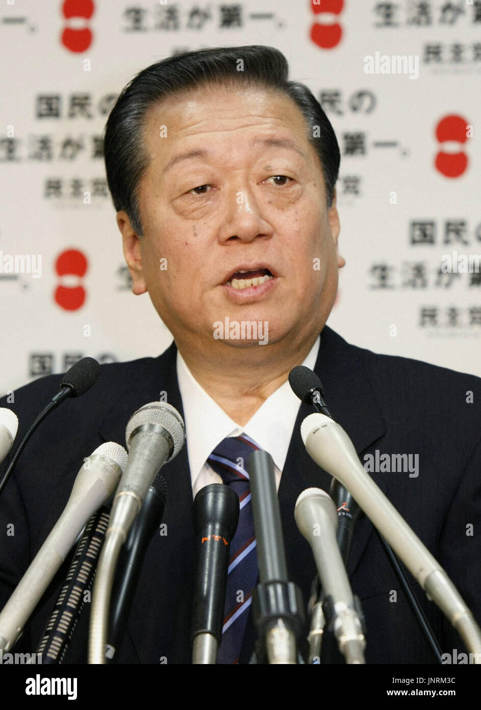 TOKYO, Japan - Democratic Party of Japan Secretary General Ichiro Ozawa ...