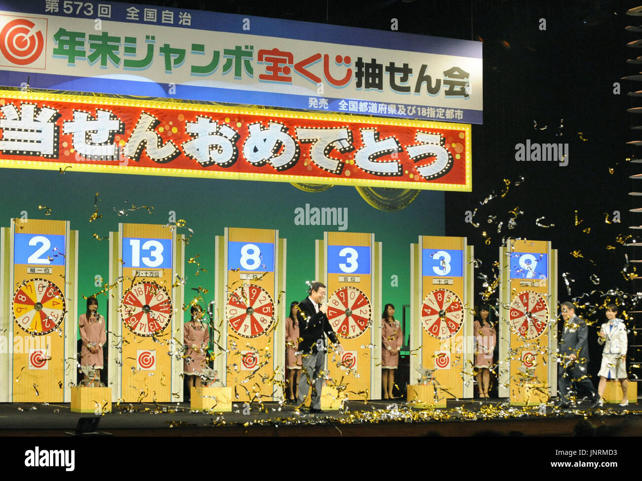 TOKYO, Japan - The winning numbers for the nationwide year-end ''jumbo ...