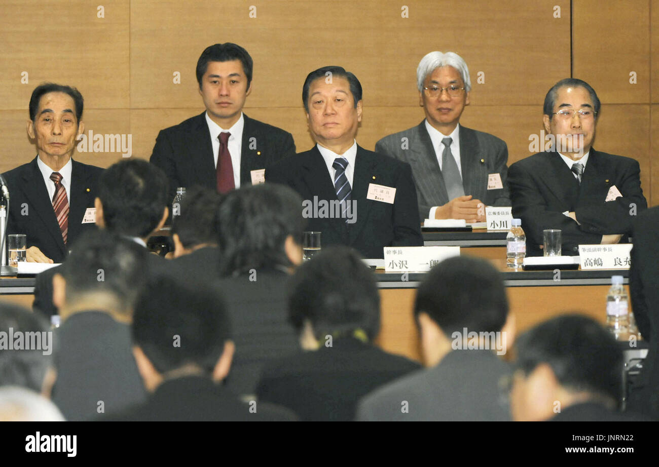 TOKYO, Japan - Ichiro Ozawa (3rd from R), secretary general of the ...