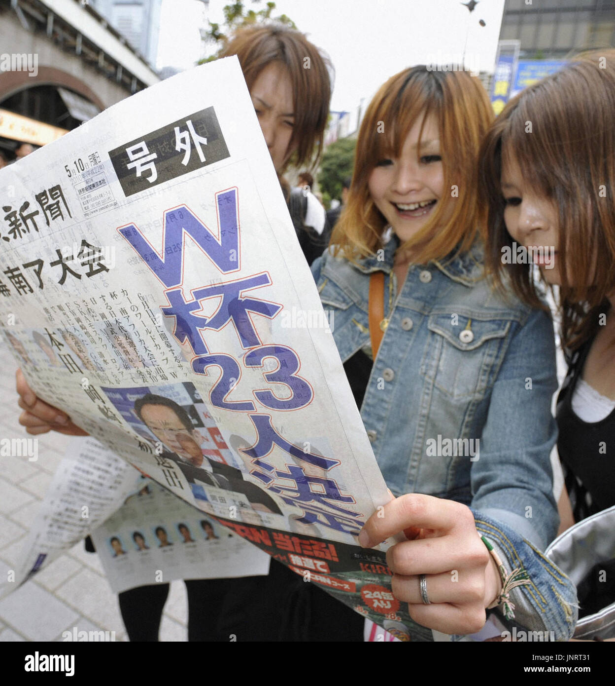 TOKYO, Japan - Women read an extra edition of a newspaper reporting the ...