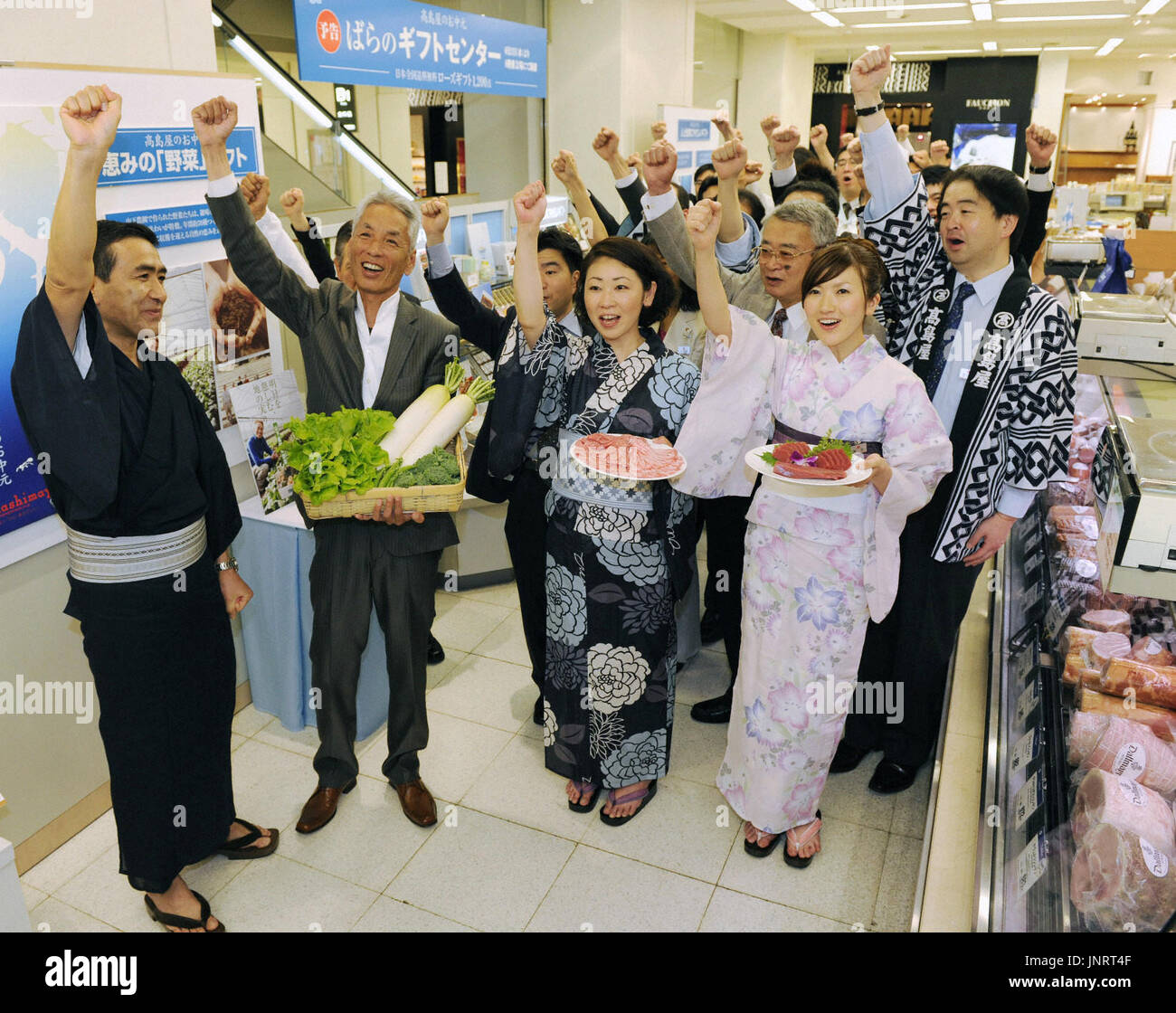 TOKYO, Japan - Shopkeepers, some clad in summer cotton kimono called ...