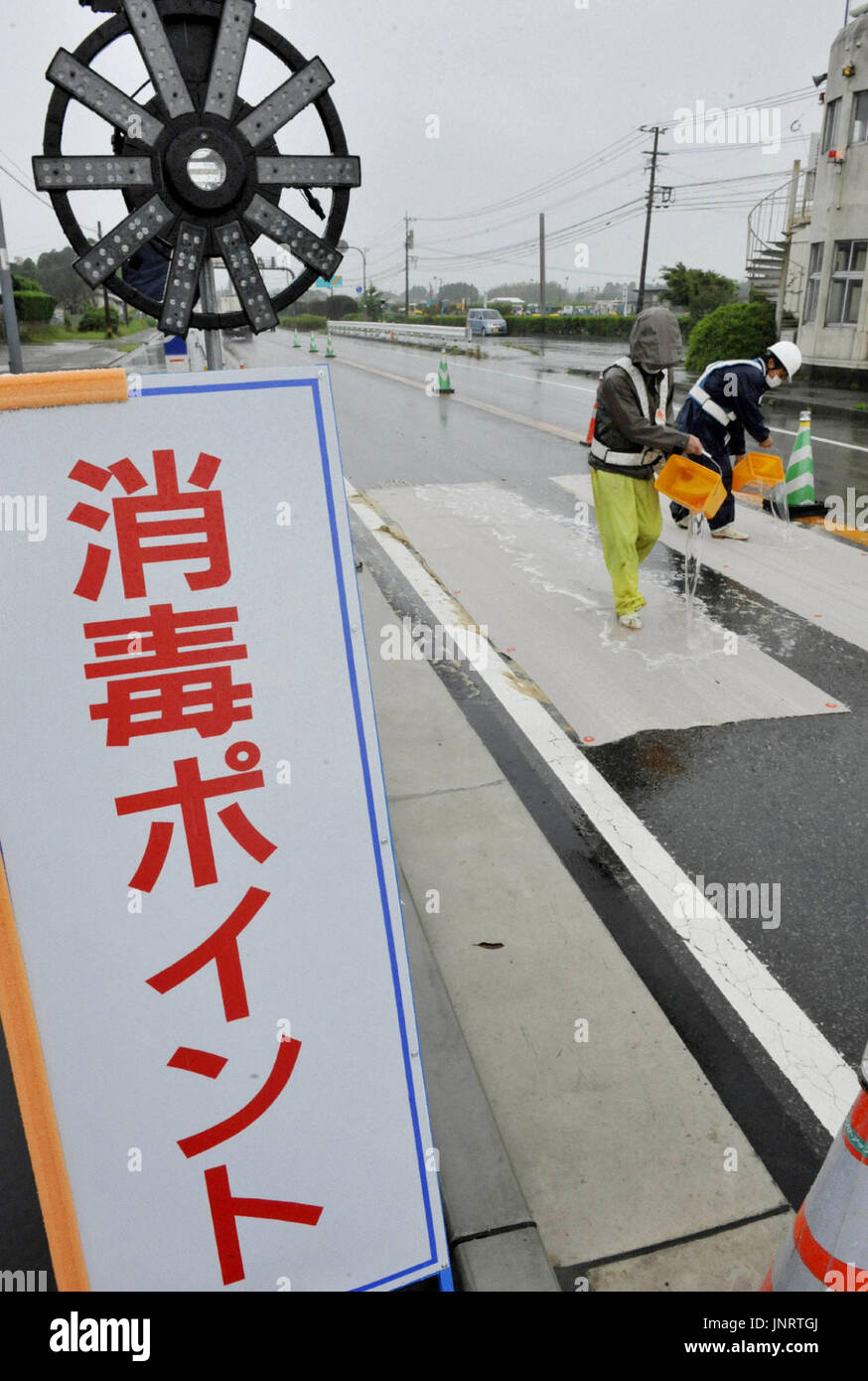 KAWAMINAMI, Japan - A sanitation point is seen along a national highway ...
