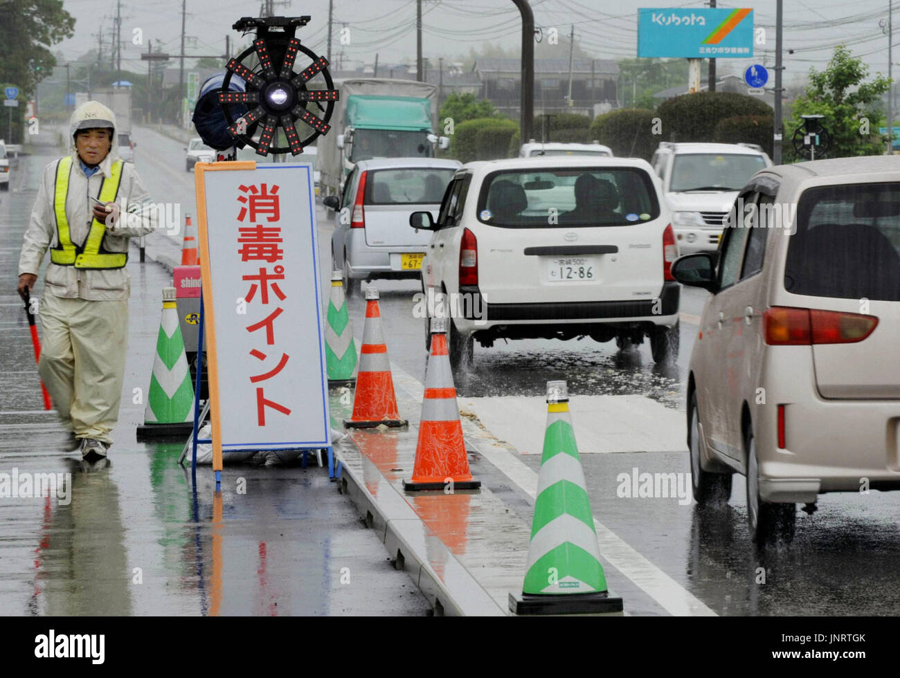 KAWAMINAMI, Japan - A sanitation point is seen along a national highway ...