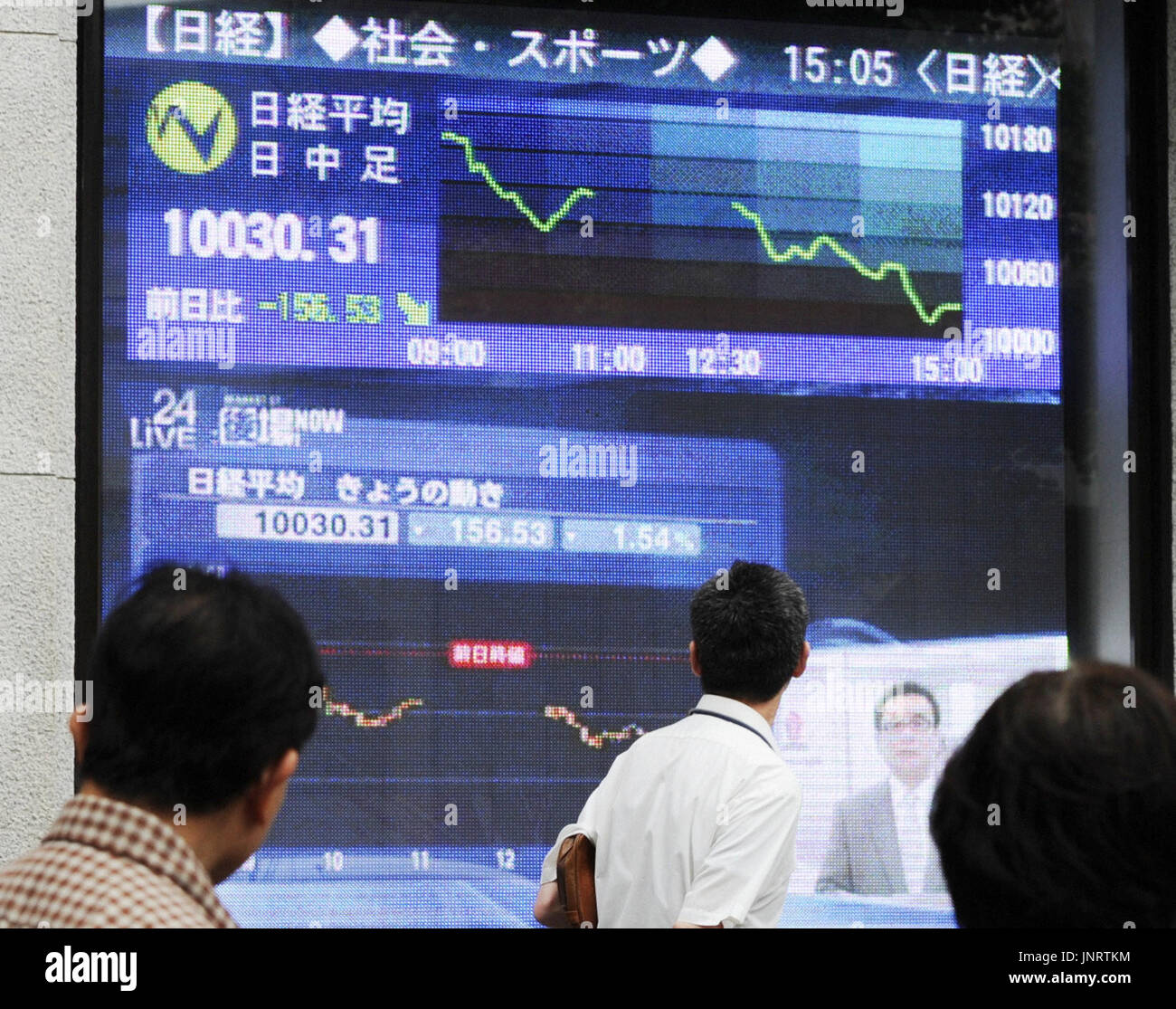 TOKYO, Japan - An electronic board in Tokyo's Marunouchi business ...