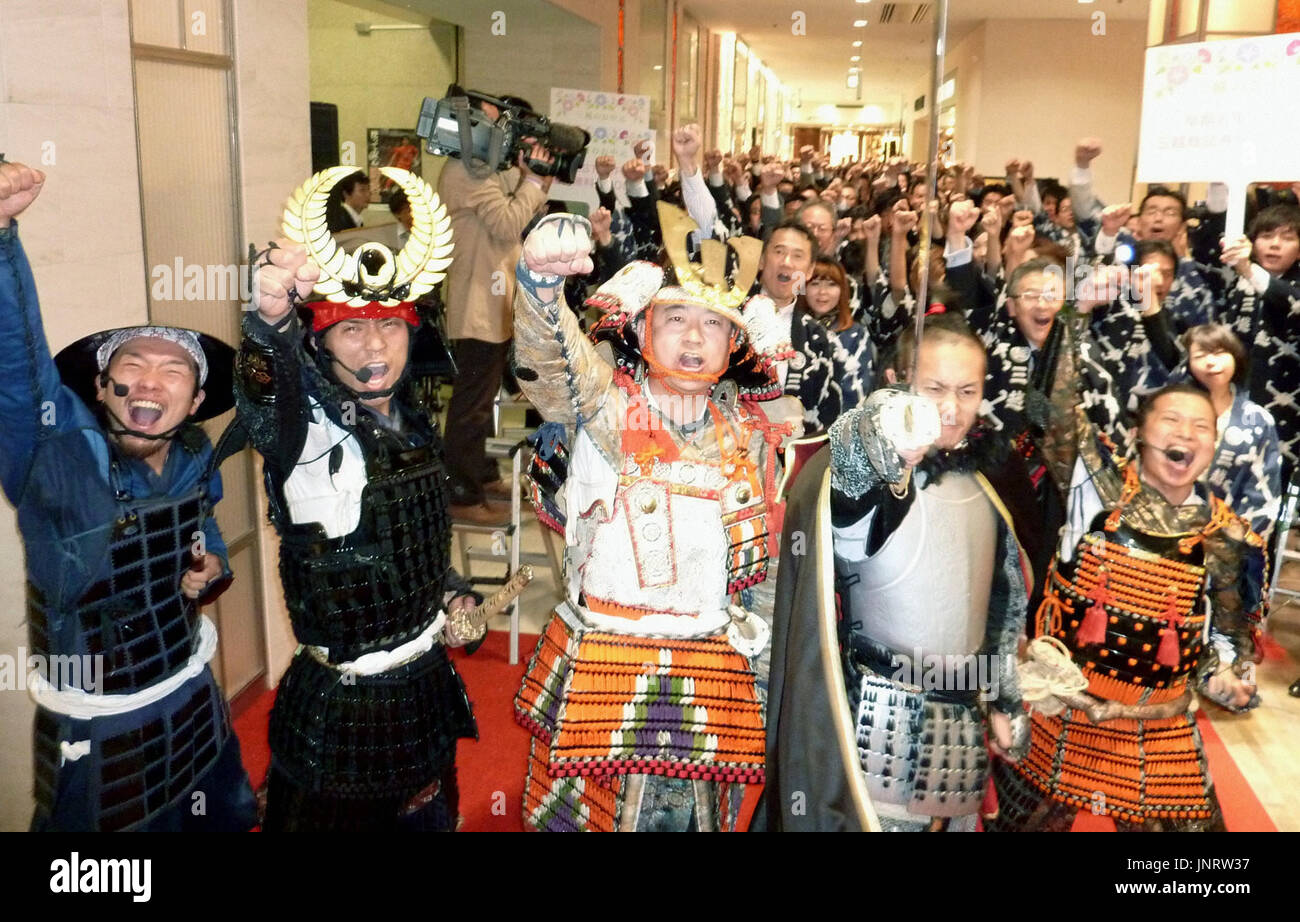 NAGOYA, Japan - Toshio Sasaki (C), manager of a Mitsukoshi department ...