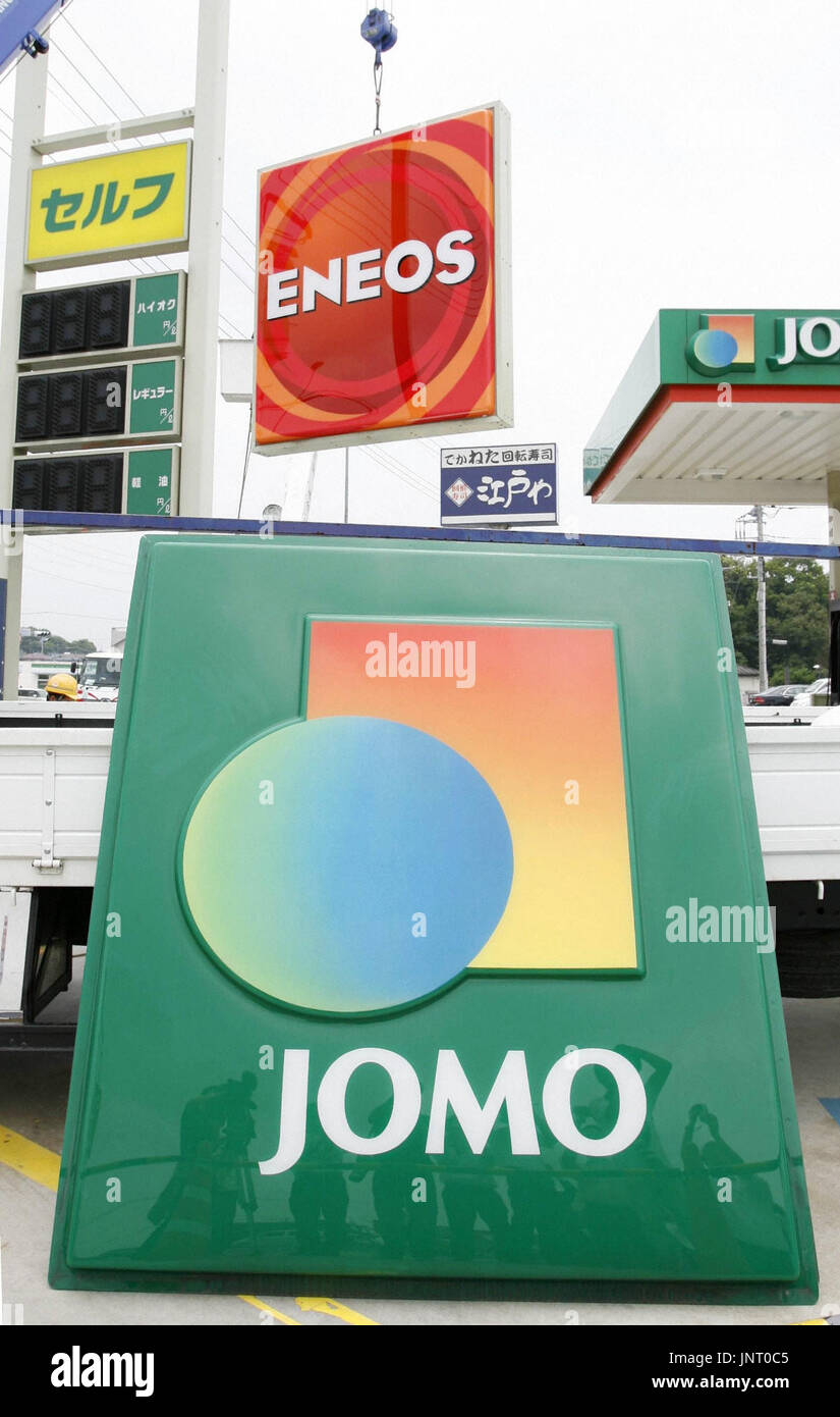 SAITAMA, Japan - A ''Jomo'' sign is replaced by an ''Eneos'' sign at a ...