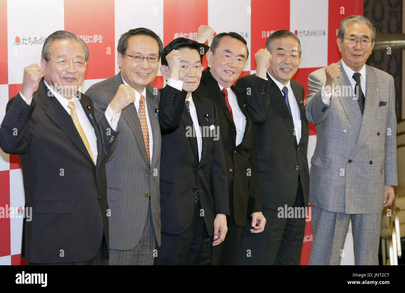 TOKYO, Japan - Five founding members of the Sunrise Party of Japan and ...