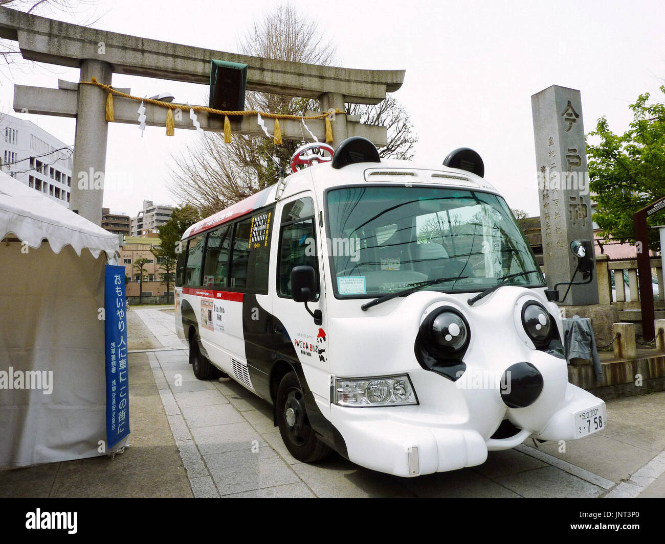 TOKYO, Japan - A bus in the shape of a giant panda runs under the gate ...