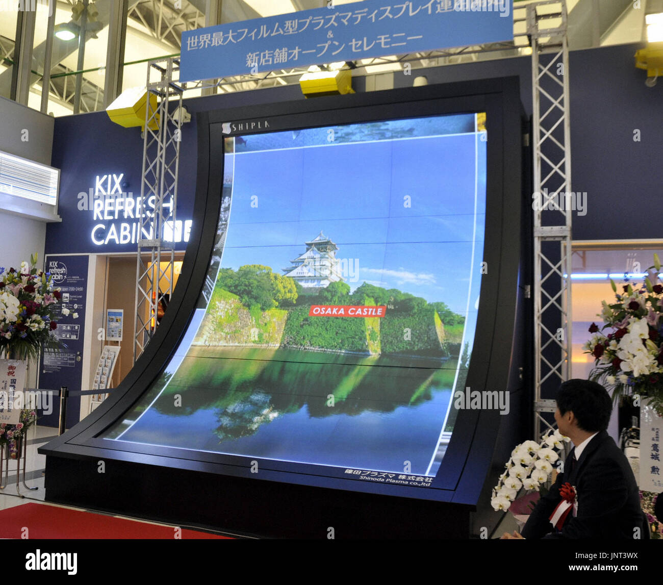 OSAKA, Japan - A large curved plasma screen shows information on a ...