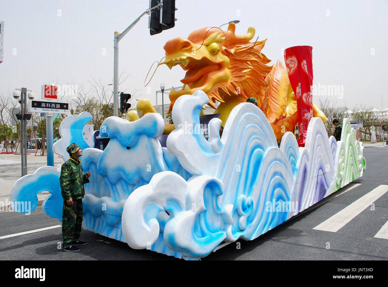 SHANGHAI, China - A dragon-shaped float runs in a test at the Shanghai ...