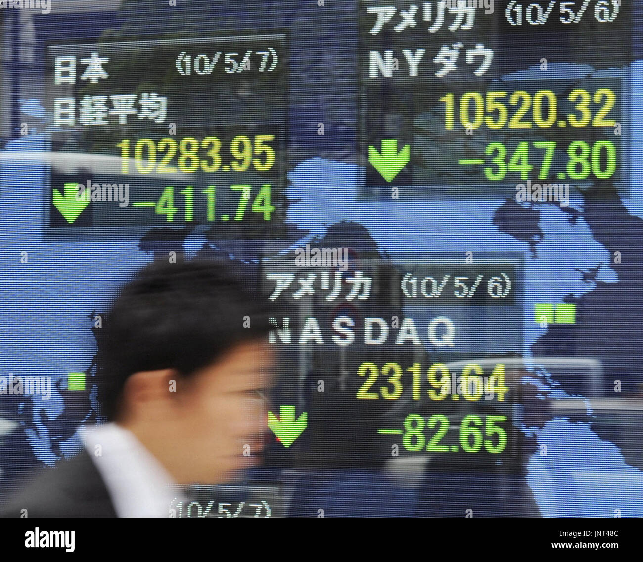 TOKYO, Japan - An electronic board in Tokyo's Yaesu district shows the ...