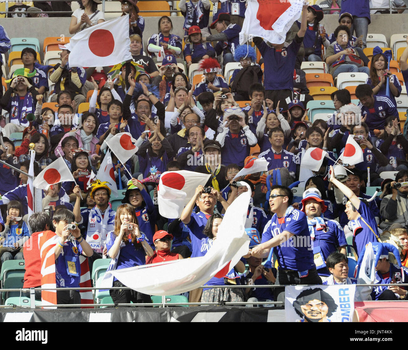 Supporters japan cheer team world hi-res stock photography and images ...