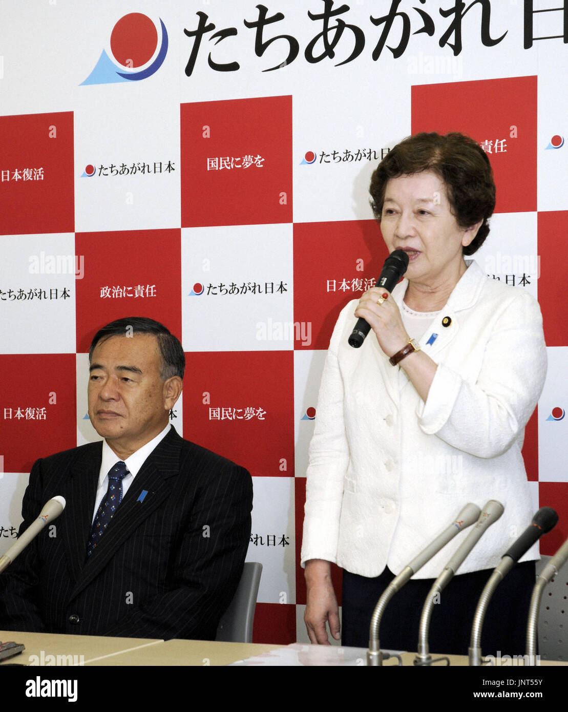 TOKYO, Japan - Kyoko Nakayama (R), former minister in charge of the ...