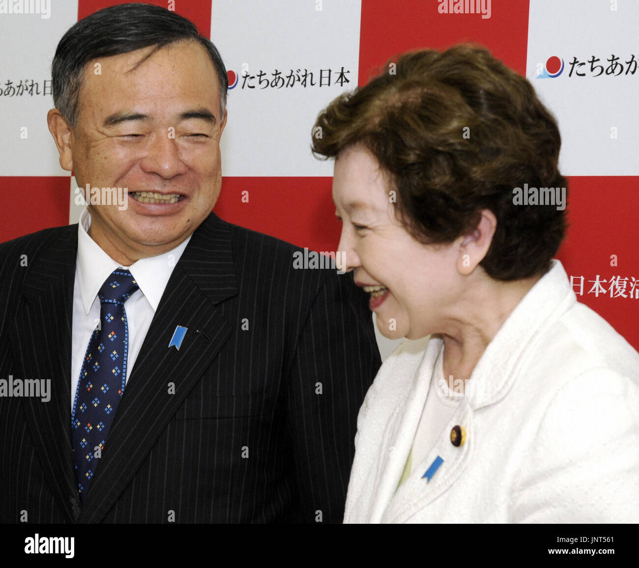 TOKYO, Japan - Kyoko Nakayama (R), former minister in charge of the ...