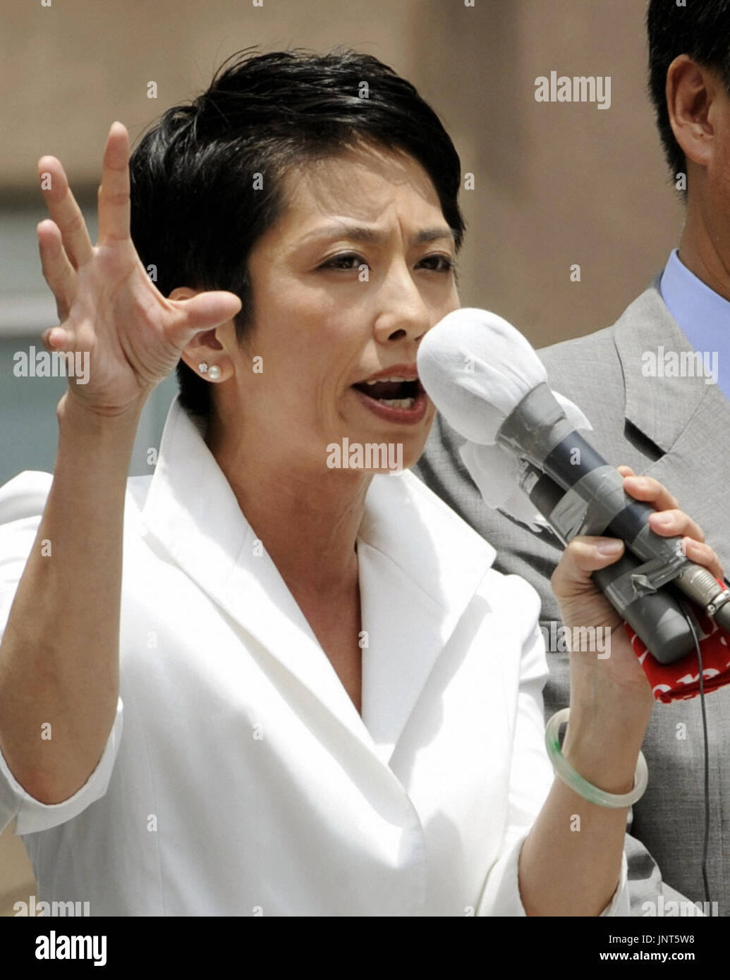 TOKYO, Japan - Renho, state minister for government revitalization ...