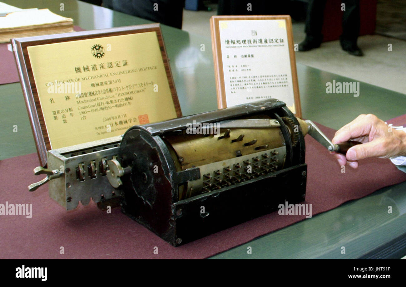 KITAKYUSHU, Japan - Photo taken Aug. 18, 2010, shows Japan's oldest ...