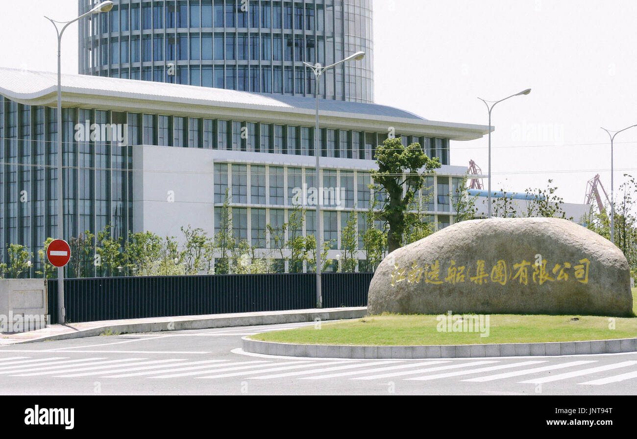 SHANGHAI, China - Photo shows a shipbuilding yard on Shanghai's ...