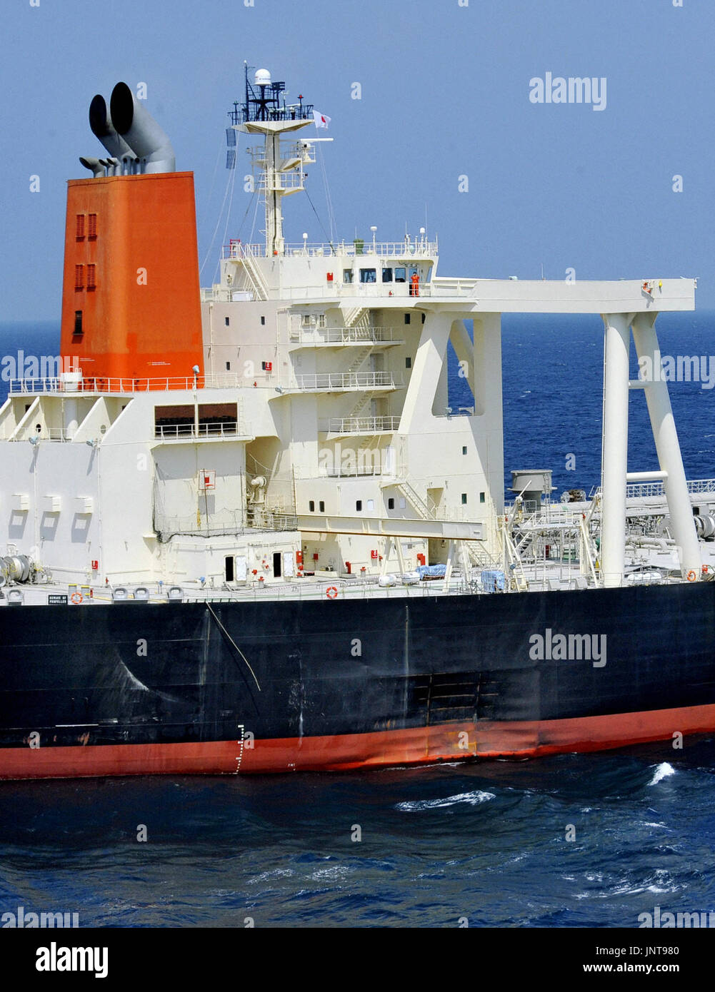 TOKYO, Japan - A dent is seen on the oil tanker M Star from a Kyodo ...
