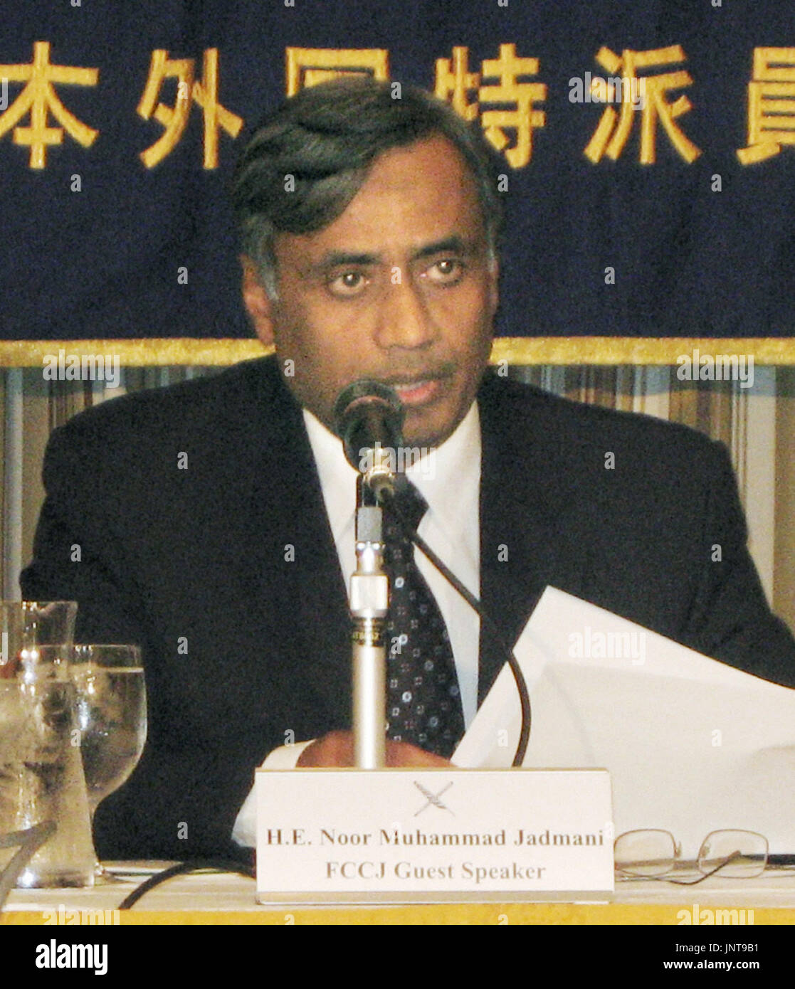 TOKYO, Japan - Pakistani Ambassador to Japan Noor Muhammad Jadmani ...