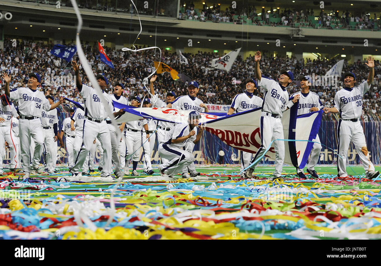 NAGOYA, Japan - Chunichi Dragons players celebrate their first Central ...
