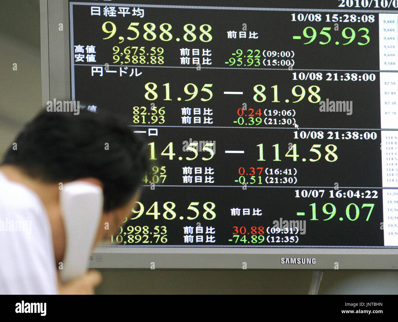 TOKYO, Japan - A signboard in Tokyo's Higashishimbashi area shows the ...