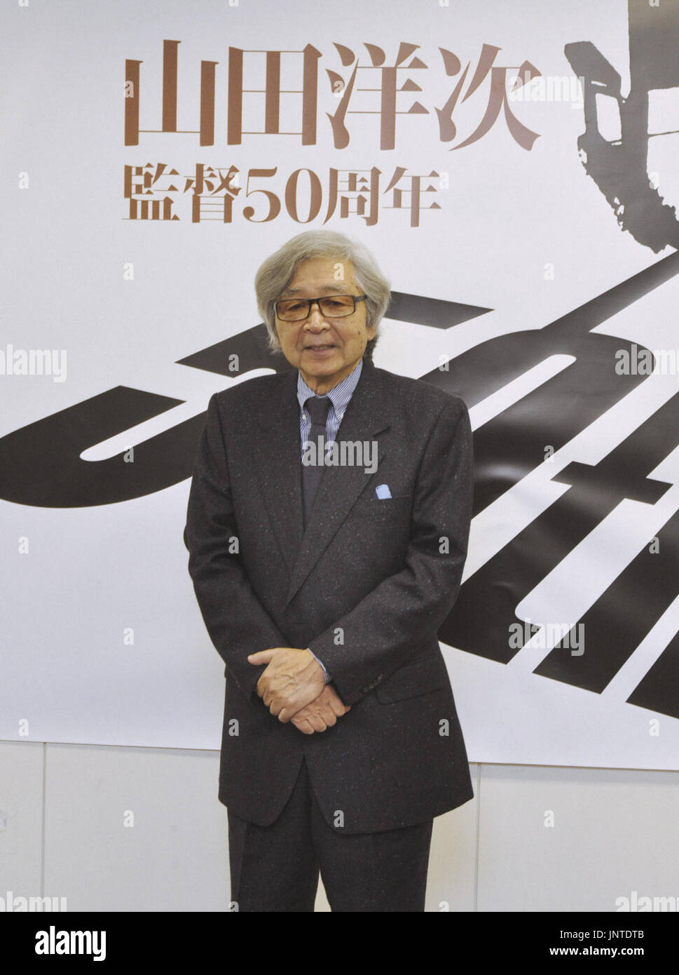 TOKYO, Japan - Japanese film director Yoji Yamada takes part in a press ...