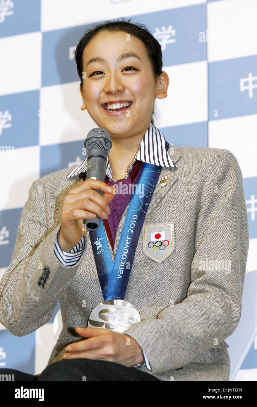 TOYOTA, Japan - Mao Asada, who won the silver medal in the women's ...