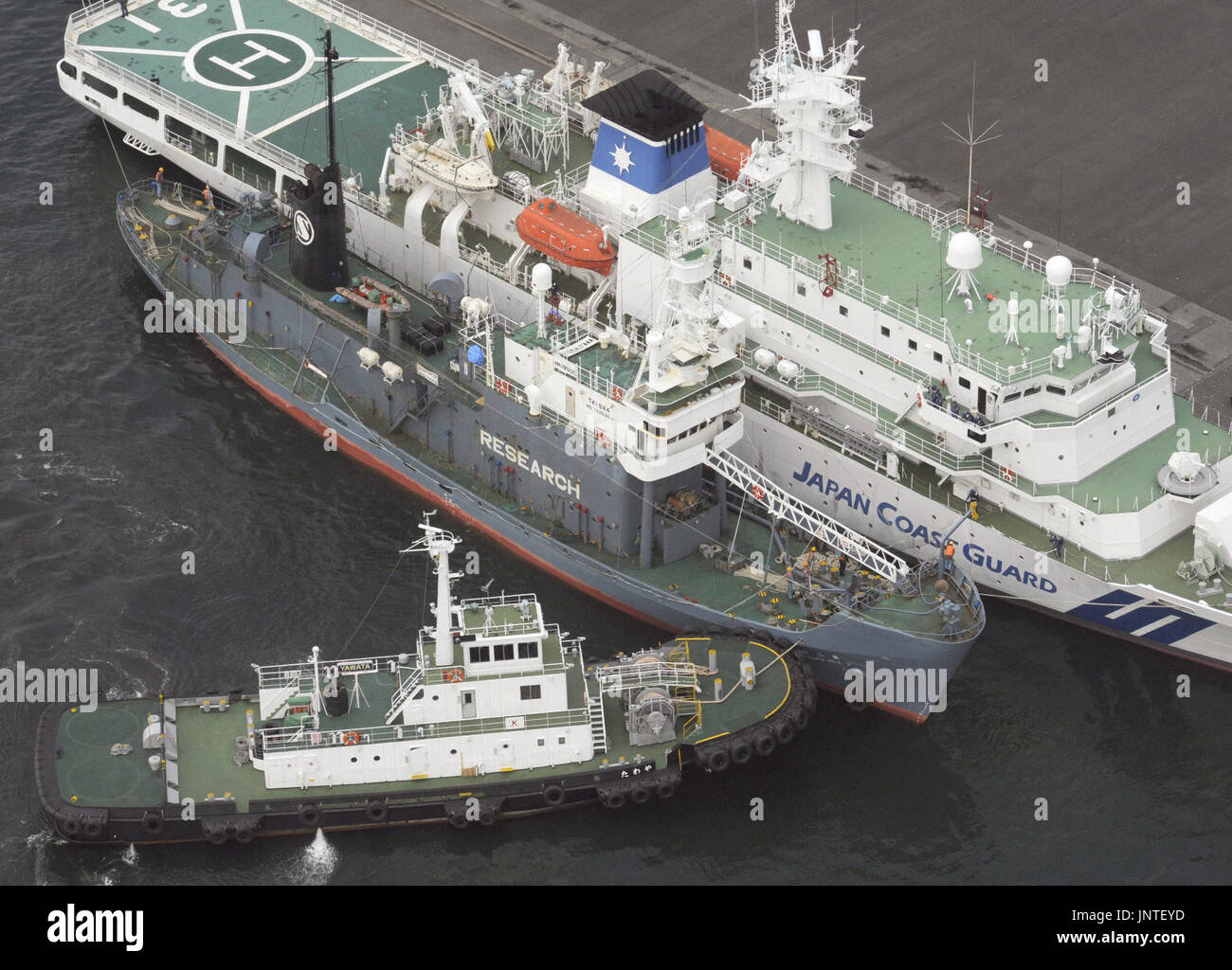 TOKYO, Japan - The Japanese whaling fleet security vessel Shonan Maru ...