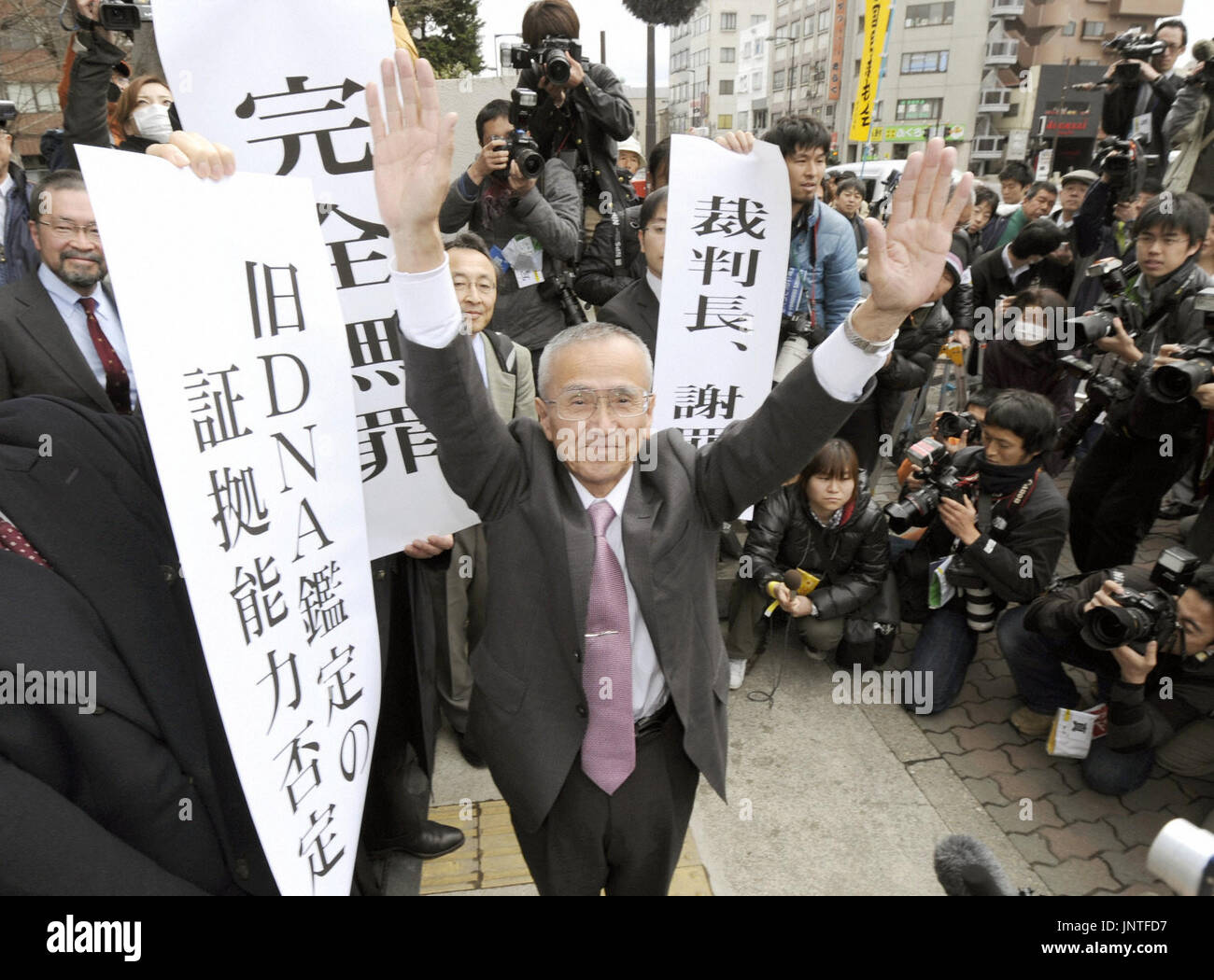 UTSUNOMIYA, Japan - Toshikazu Sugaya, who served 17 years in prison for ...